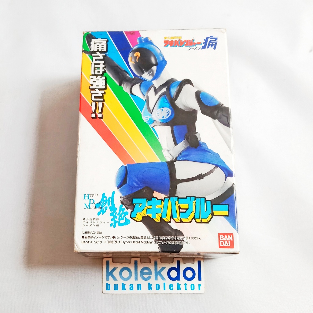 Jual HDM Figure - Akiba Blue (Akibaranger) | Shopee Indonesia
