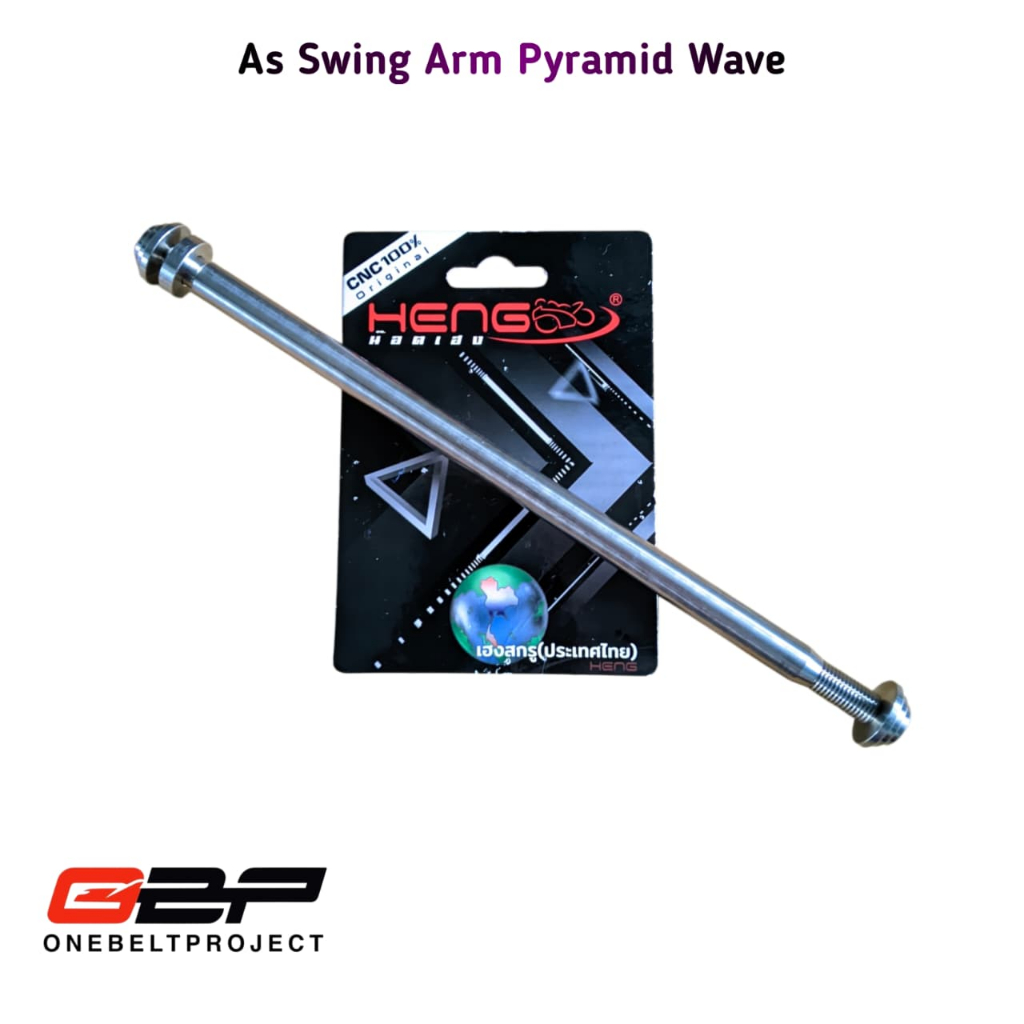 Jual As Swing Arm Pyramid Wave Tenggah Stainless Supra X 125 Revo ...