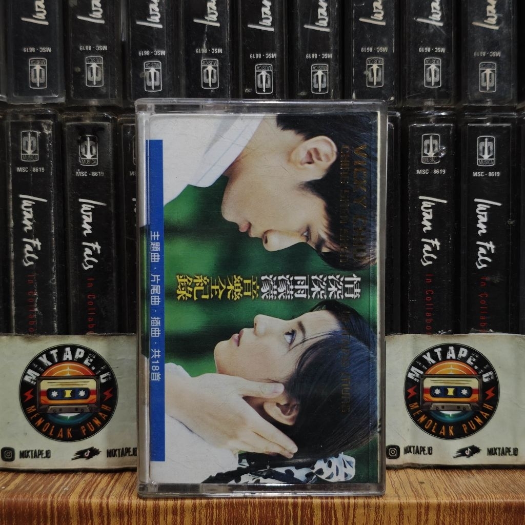 Jual Kaset - Ching Shen Shen Yi Mung Mung - Vicky Chiu Zhao Wei ...