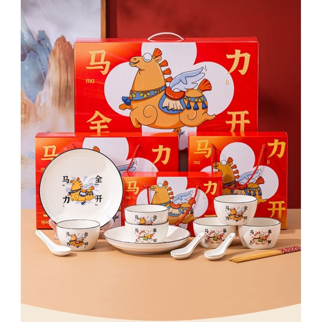 Jual Hampers Imlek 2026 set piring kuda Keramik Edisi CNY kuda ...