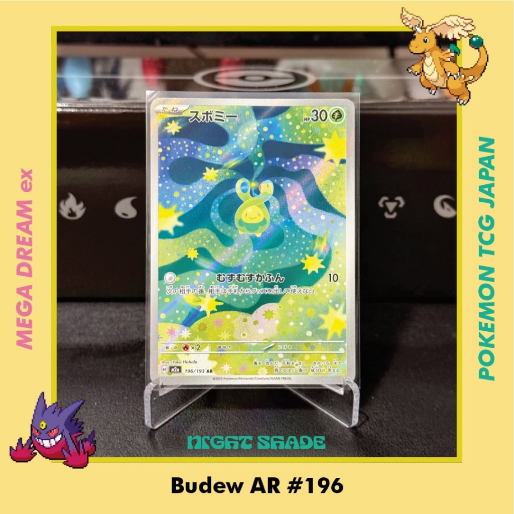 Jual Budew AR - Mega Dream - Pokemon TCG Japan | Shopee Indonesia