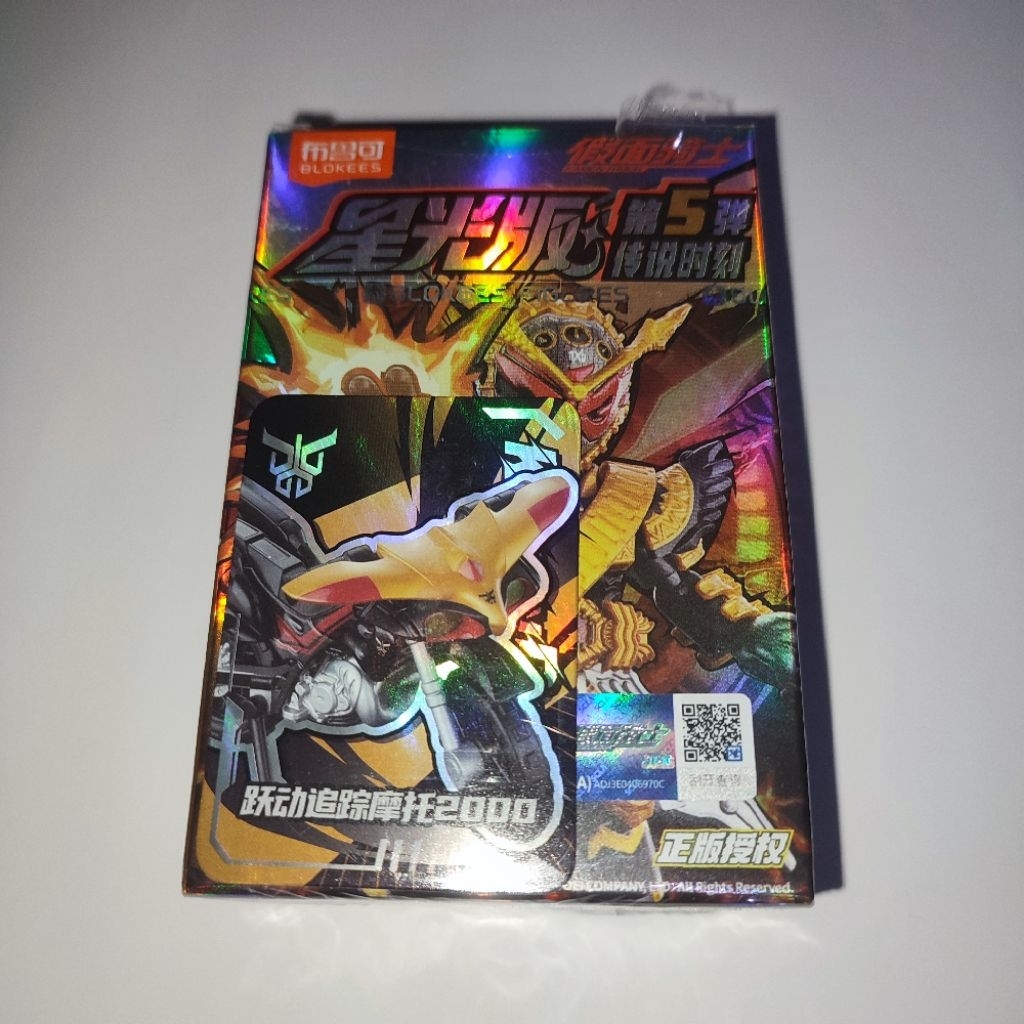 Jual Blokees Kamen rider starlight v5 - MOTOR KUUGA | Shopee Indonesia