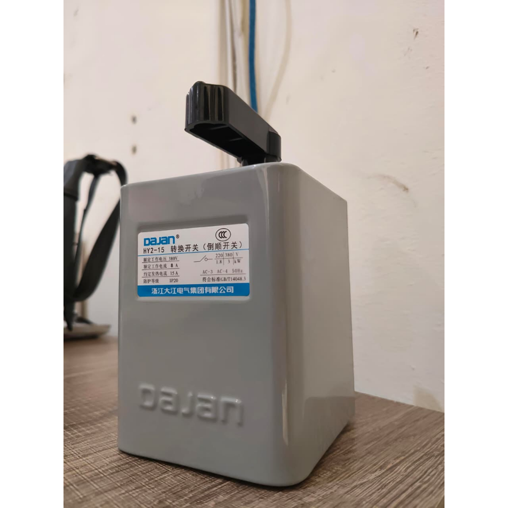 Jual MAXPUMP On/Off Switch Mesin Pengaduk Adonan REVERSE SWITCH MESIN ...