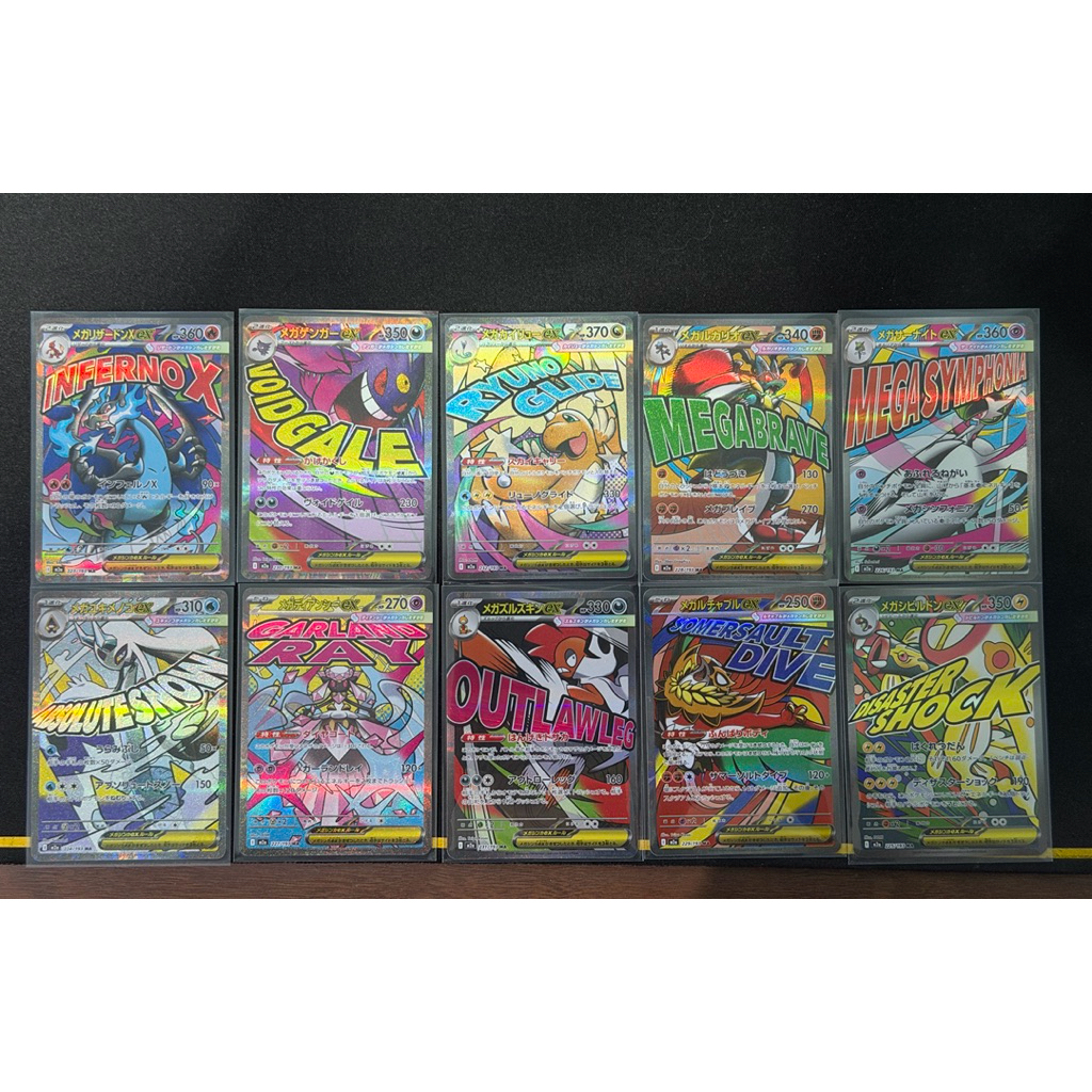 Jual Pokemon Mega Attack Set MA Set mega dream kartu pokemon pokemon ...