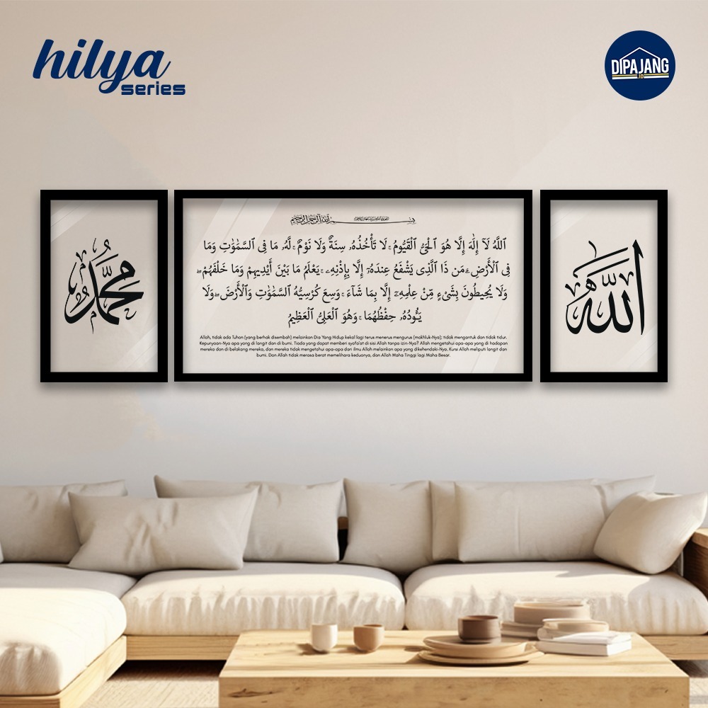Jual Hilya Set Kaligrafi Ayat Kursi Teks Hitam 60x120 dan 40x60 ...