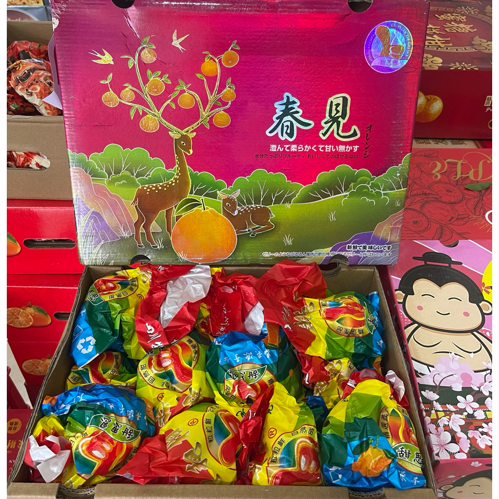 Jual Jeruk Dekopon Papagan Per Dus / Jeruk Dekopon Super 4kg Gif Box ...