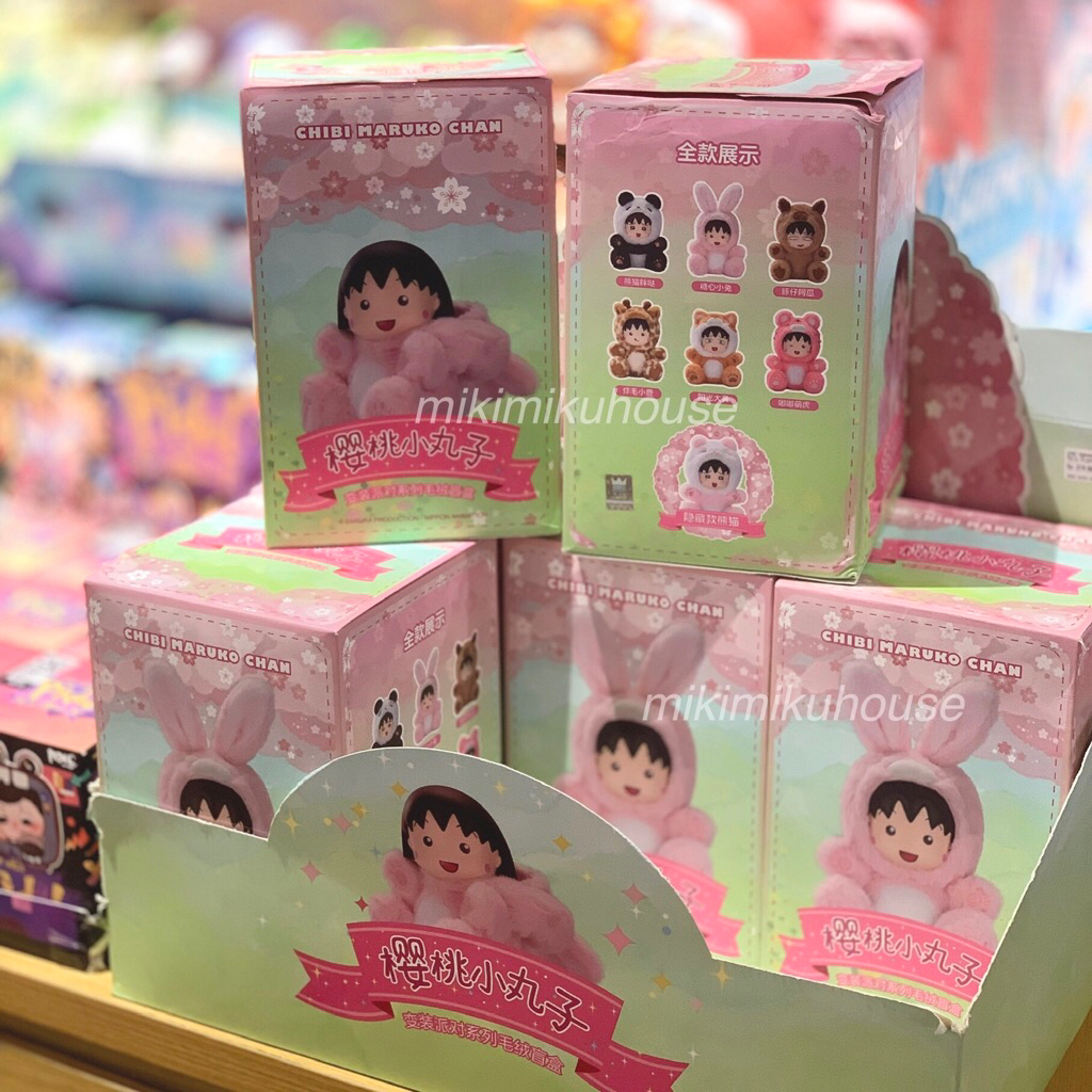 Jual READY CHIBI MARUKO CHAN ANIMAL COSTUME COSPLAY PARTY SERIES VINYL ...