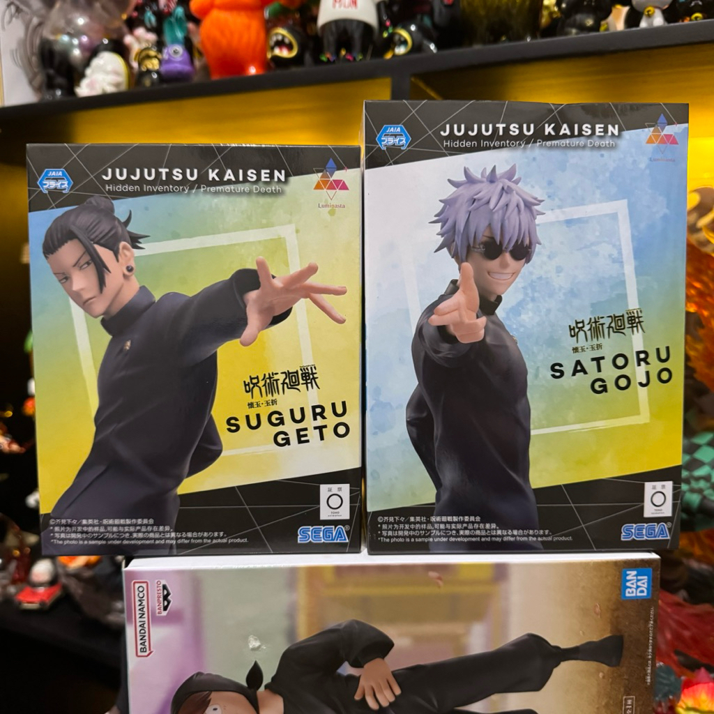 Jual Luminasta Sega Geto suguru, Gojo satoru J8 | Shopee Indonesia