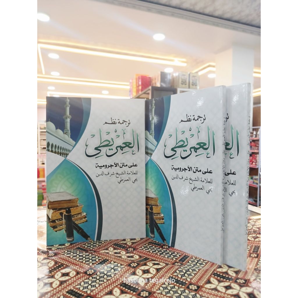 Jual Kitab Imriti Ponpes API Tegalrejo,Umriti terjemah jawa pegon ...