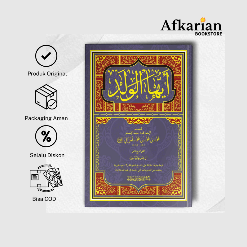 Jual Kitab Ayyuhal Walad Imam Al-Ghazali Soft Cover Maktabah Turmusy ...