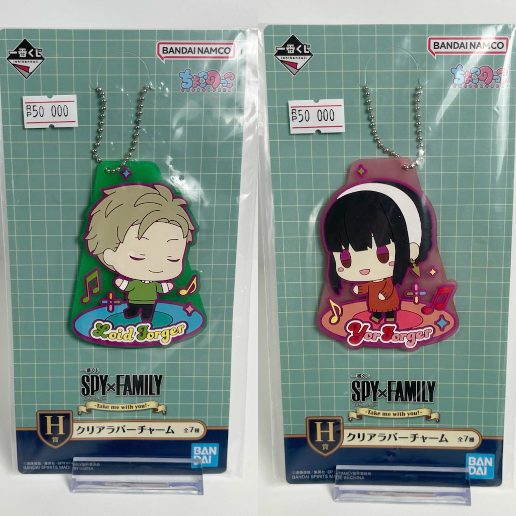 Jual Gantungan Rubber SpyxFamily OFFICIAL Yor Loid Forger Keychain ...