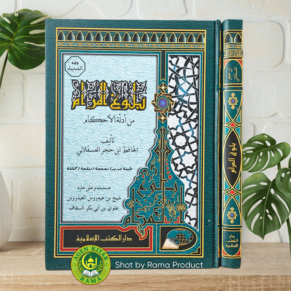 Jual Kitab Bulughul Maram | Bulugul Marom – Hadits Fiqh Lengkap ...