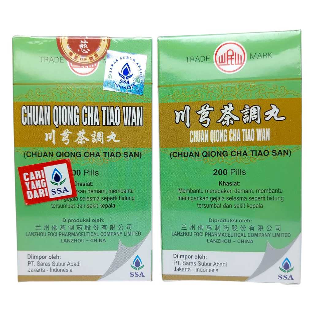 Jual CHUAN QIONG CHA TIAO WAN CHUAN XIONG CHA TIAO SAN 200' LAN ZHOU ...
