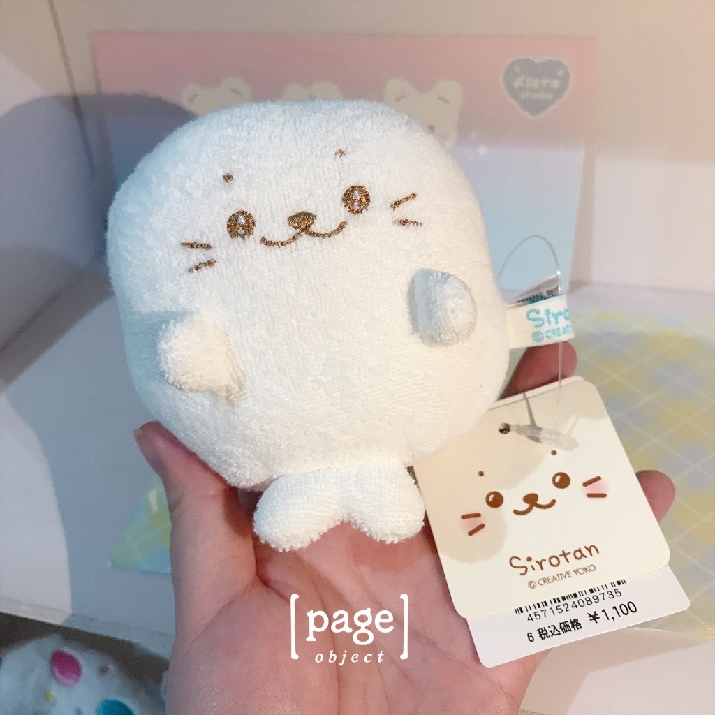 Jual Seal Edition (Sirotan, Mother Garden)- Plush Doll Boneka Keyring ...