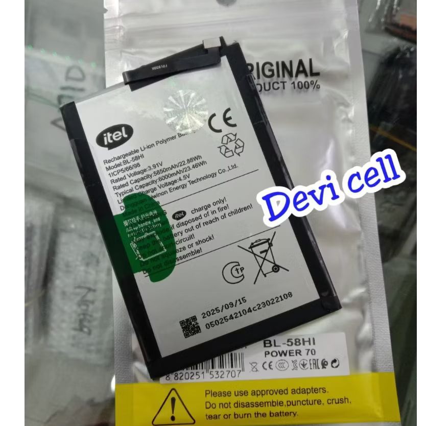 Jual Baterai batre Itel power 70 / itel Super S26 ultra BL-58HI ...