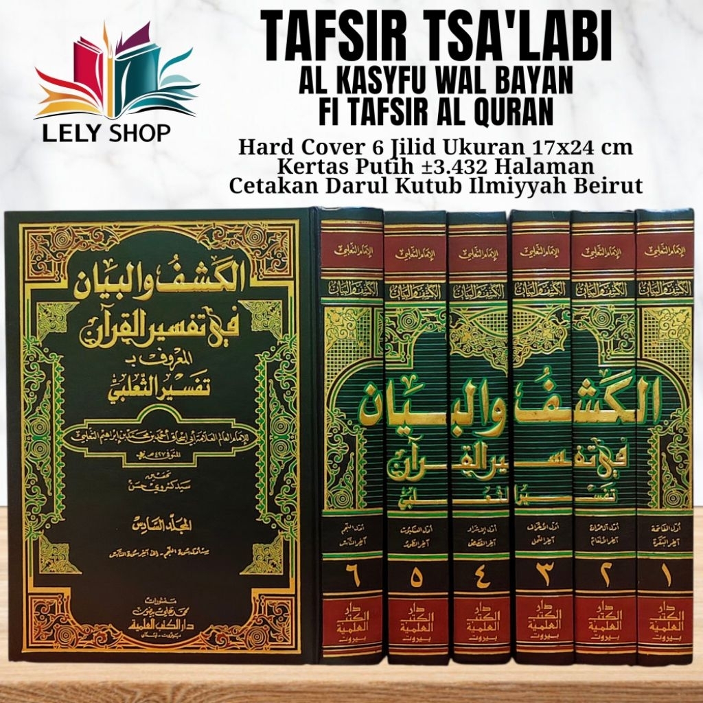 Jual Buku Kitab TAFSIR SA'LABI TSA'LABI AL KASFU KASYFU WAL BAYAN ...