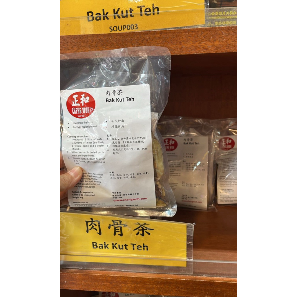 Jual CHENG WOH HERBAL SOUP | Influenza Herbal Tea | Bak Kut Teh ...