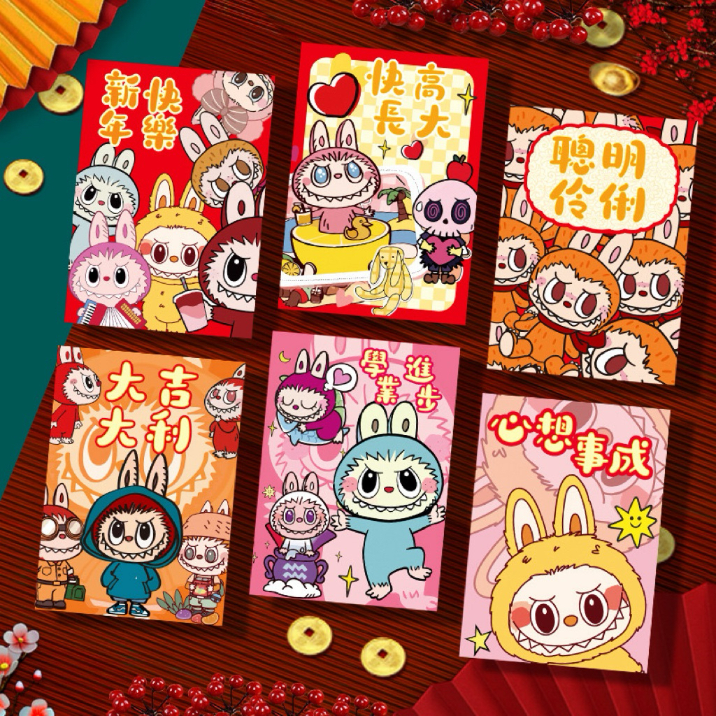 Jual Angpao Sincia Imlek LABUBU 2026 | Shopee Indonesia