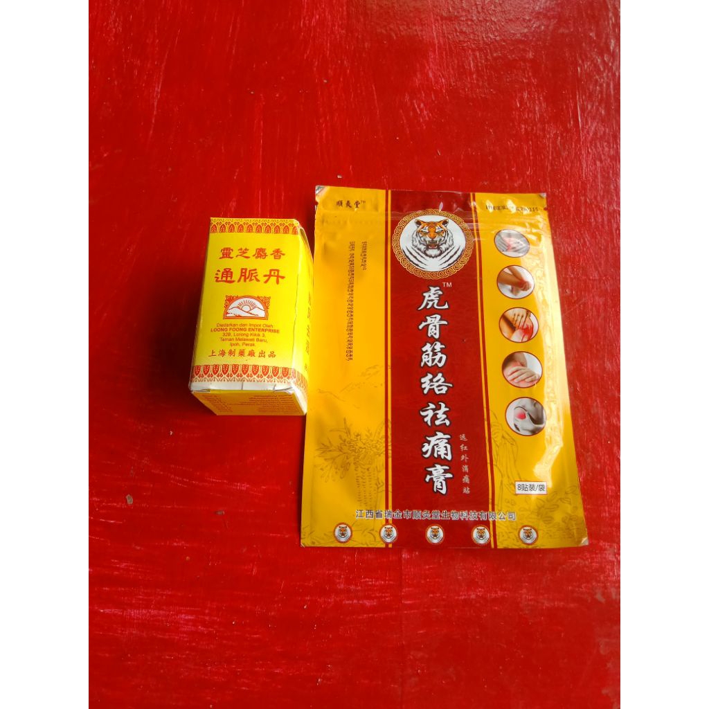 Jual DONG MAI TAN + KOYO HU GU HUANG LU ZHE THONG GAO | Shopee Indonesia