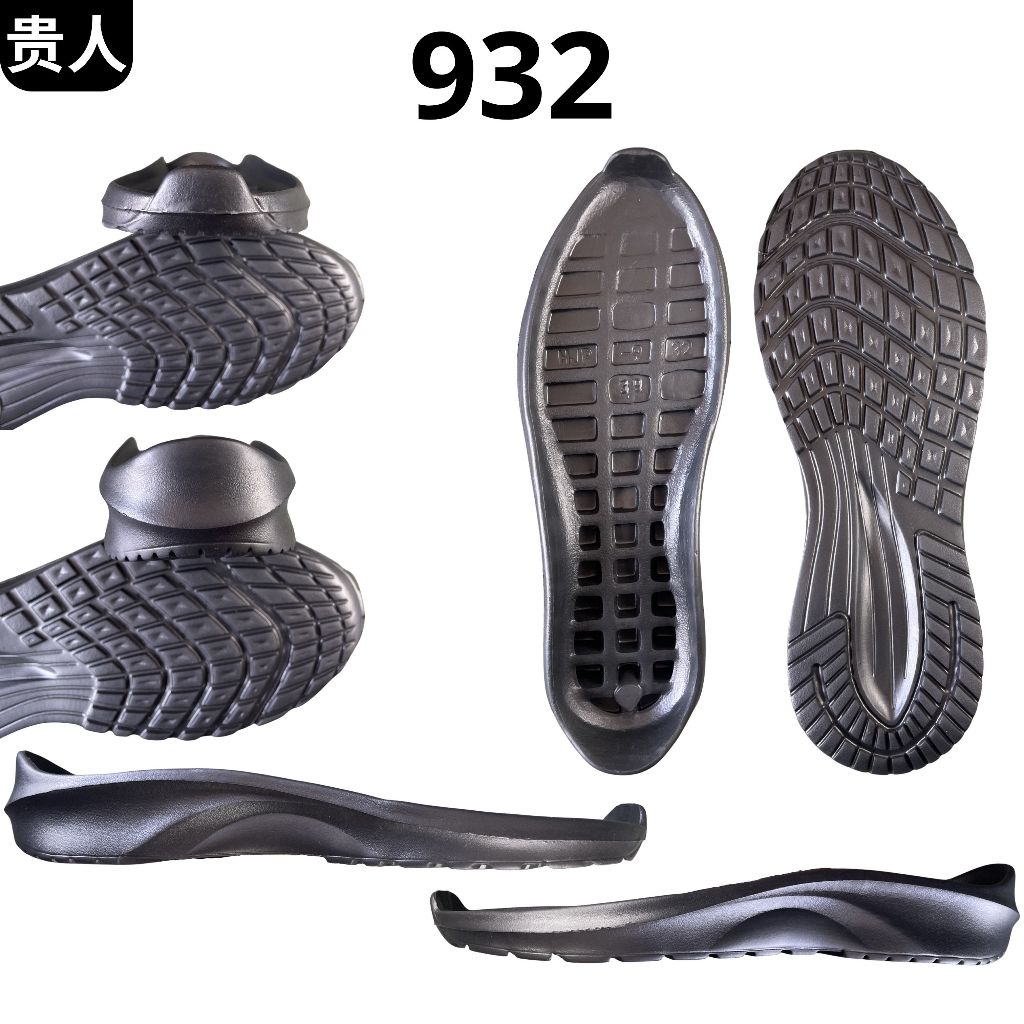 Jual Sol Sepatu Running Untuk All Merk / Sol Sepatu Sport All Model ...