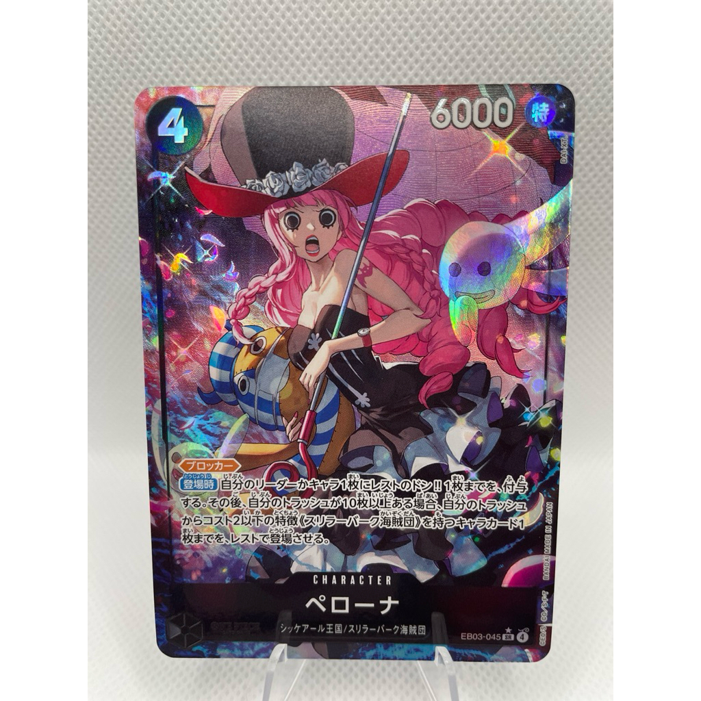 Jual TCG One Piece EB03-045 Perona (Parallel SR) | Shopee Indonesia