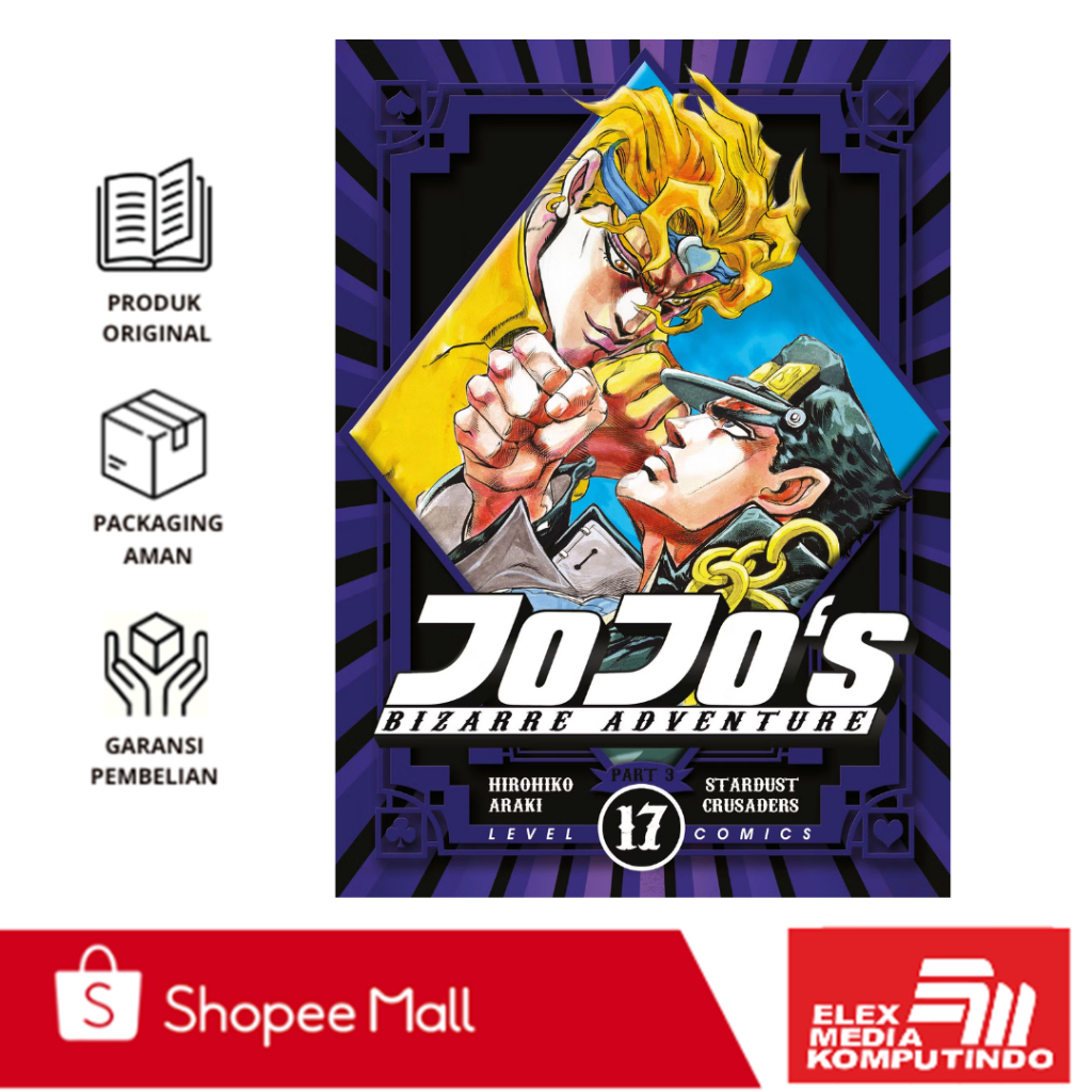 Jual Elex - Level Comic: Jojo`s Bizarre Adventure 17 - Part 3 Stardust ...