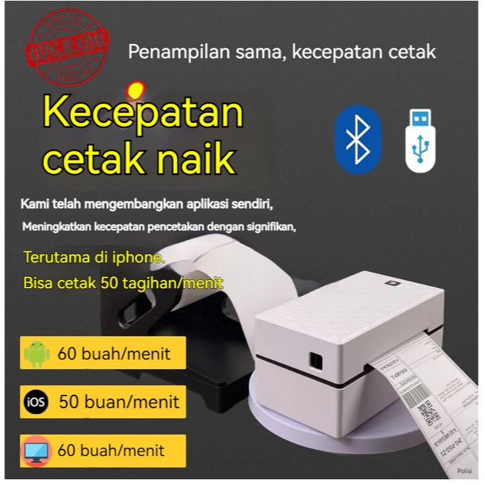 Jual Printer Cetak Resi Shopee dan Stiker Label Barcode Ukuran 110mm ...