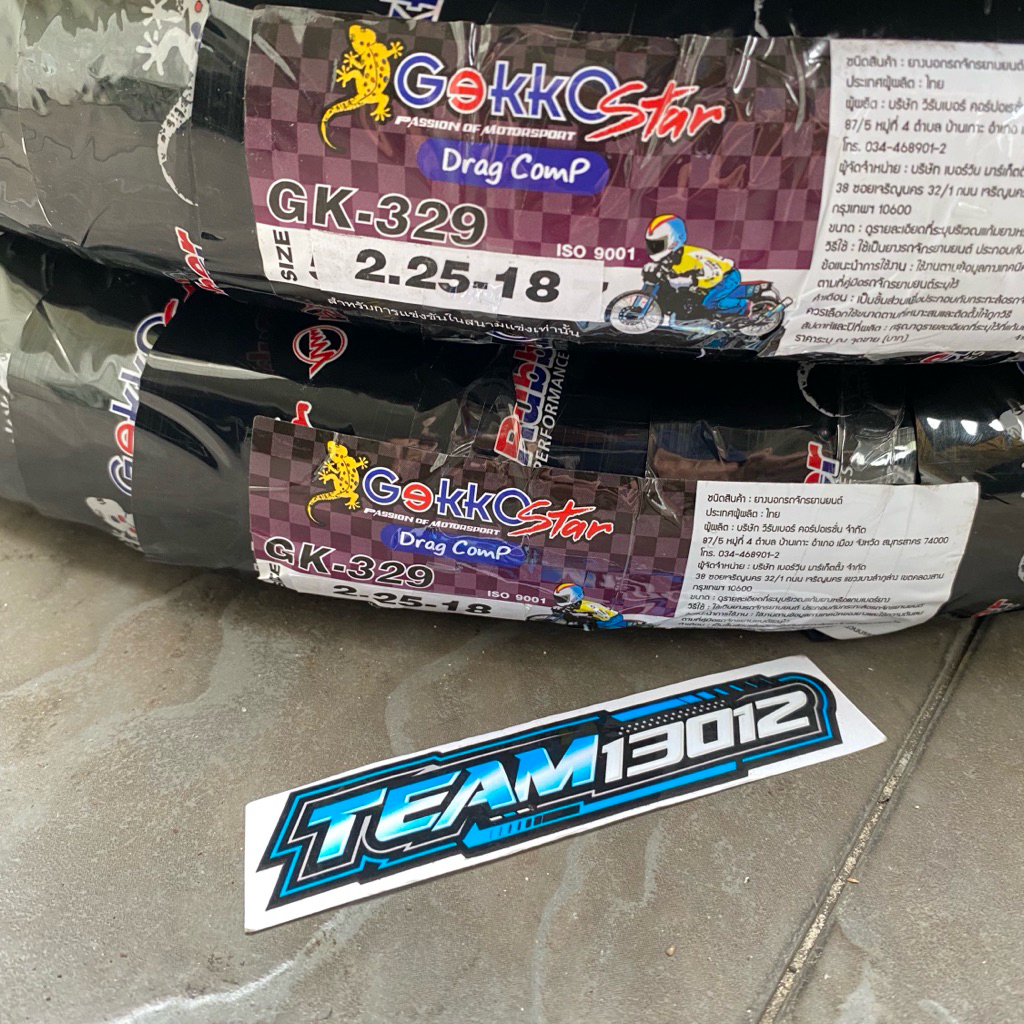 Jual BAN VEE RUBBER VEERUBBER DRAG COMP GEKKOSTAR GEKKO STAR GK-329 ...