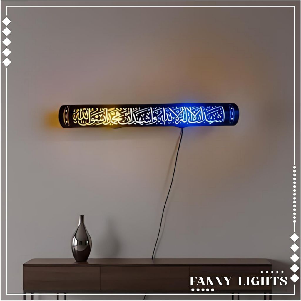 Jual Lampu dinding ukir pvc lafal Salam dan lafal Syahadat | Shopee ...