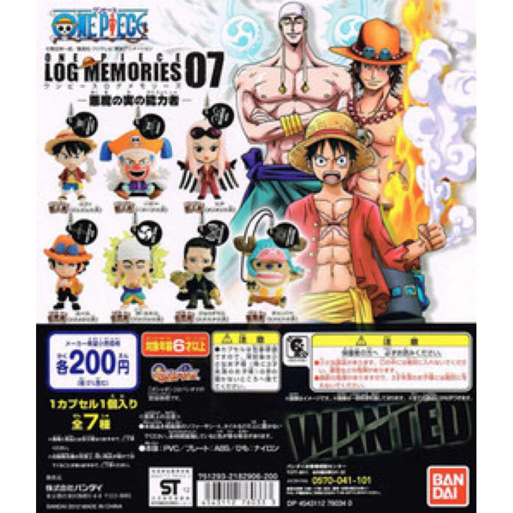 Jual One Piece Log Memories 07 Straps Phonestrap Trinkets Keychain ...