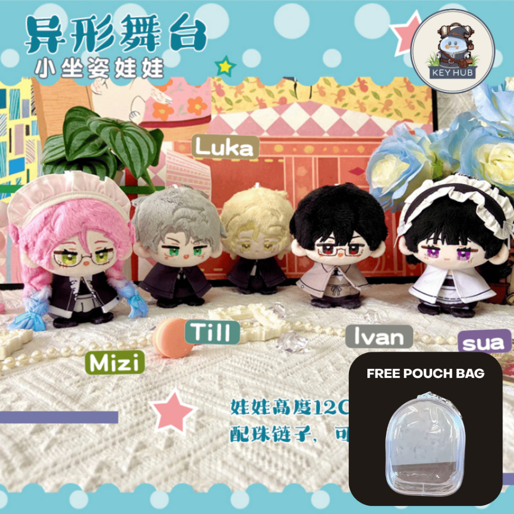 Jual Plushie Doll -Alien Stage Mizi Till Luka Sua Ivan FREE POUCH BAG ...