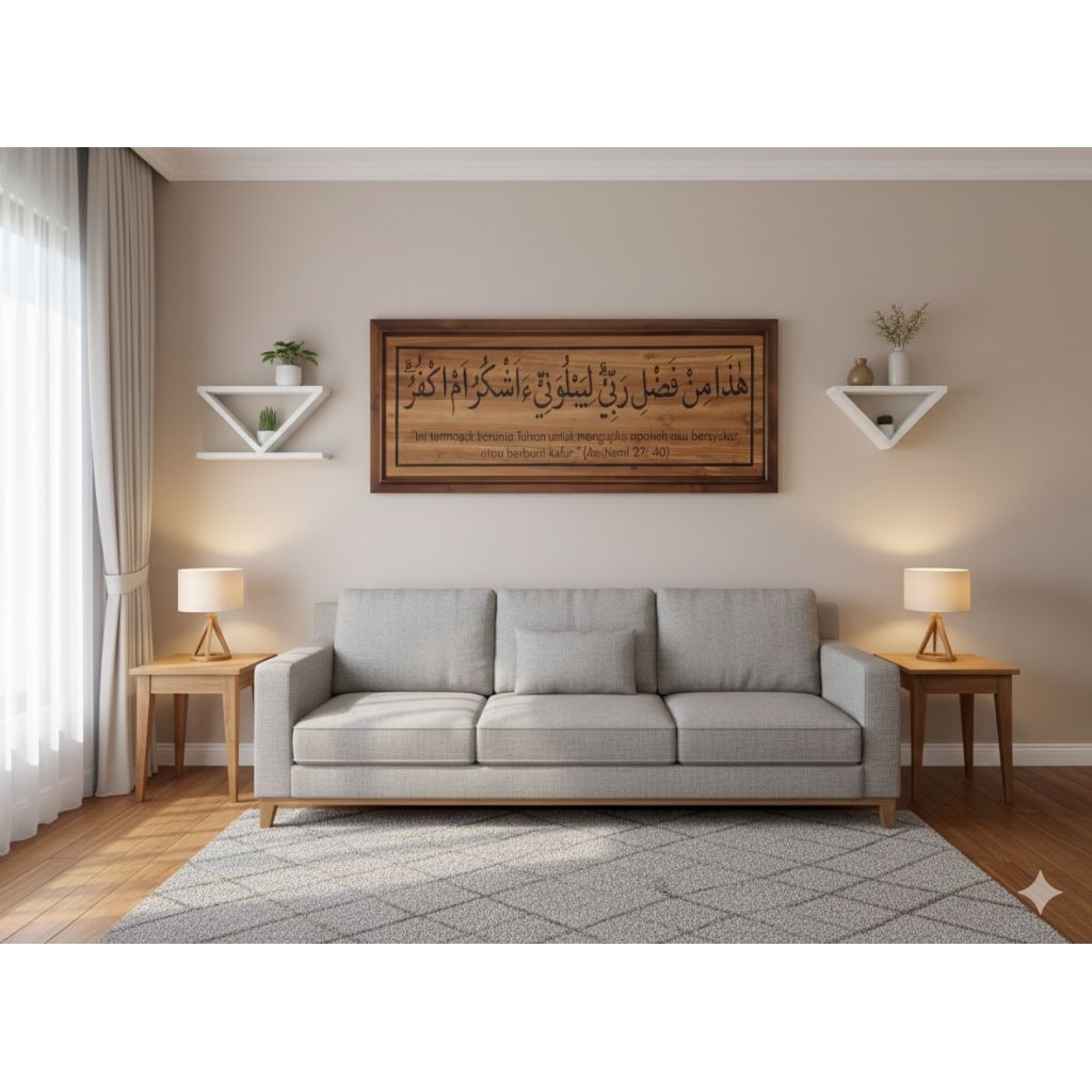 Jual Hiasan Dinding Kaligrafi Ukir Kayu Jati 140cm x 60cm / Hadza Min ...