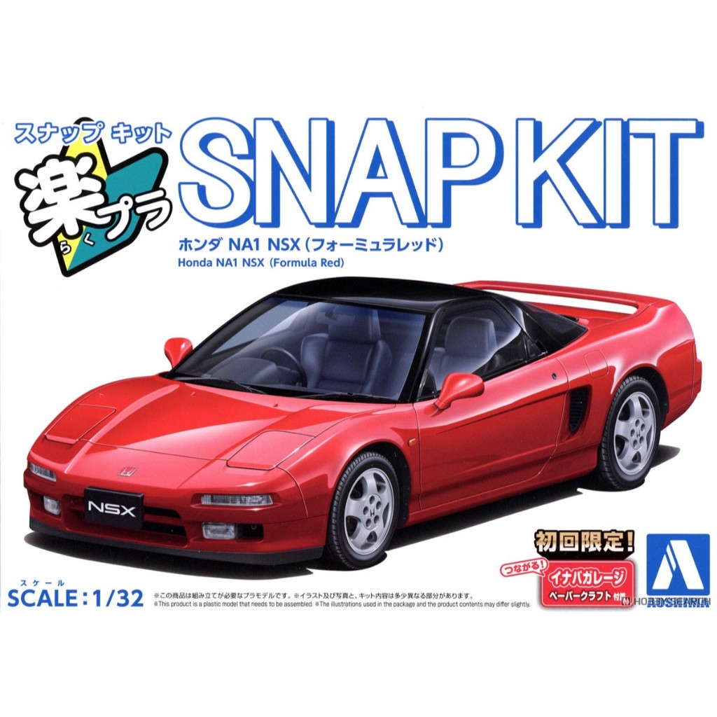 Jual Aoshima 1/32 Honda NA1 NSX(Formula Red) | Shopee Indonesia