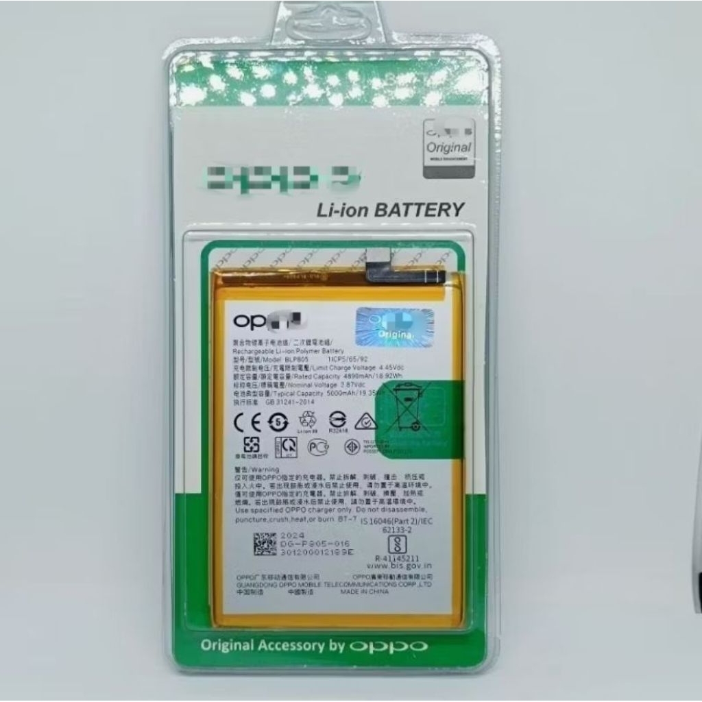Jual Baterai Batre HP OPP0 A55 4G CPH2325 Model Batre Battery BLP805 ...
