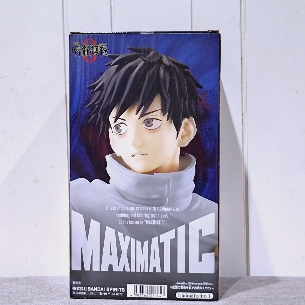 Jual Banpresto Maximatic - Jujutsu Kaisen. Yuta Okkotsu Figure | Shopee ...