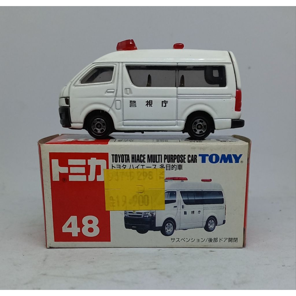 Jual tomica toyota hiace multi purpose car 48 tomy biru diecast (t ...