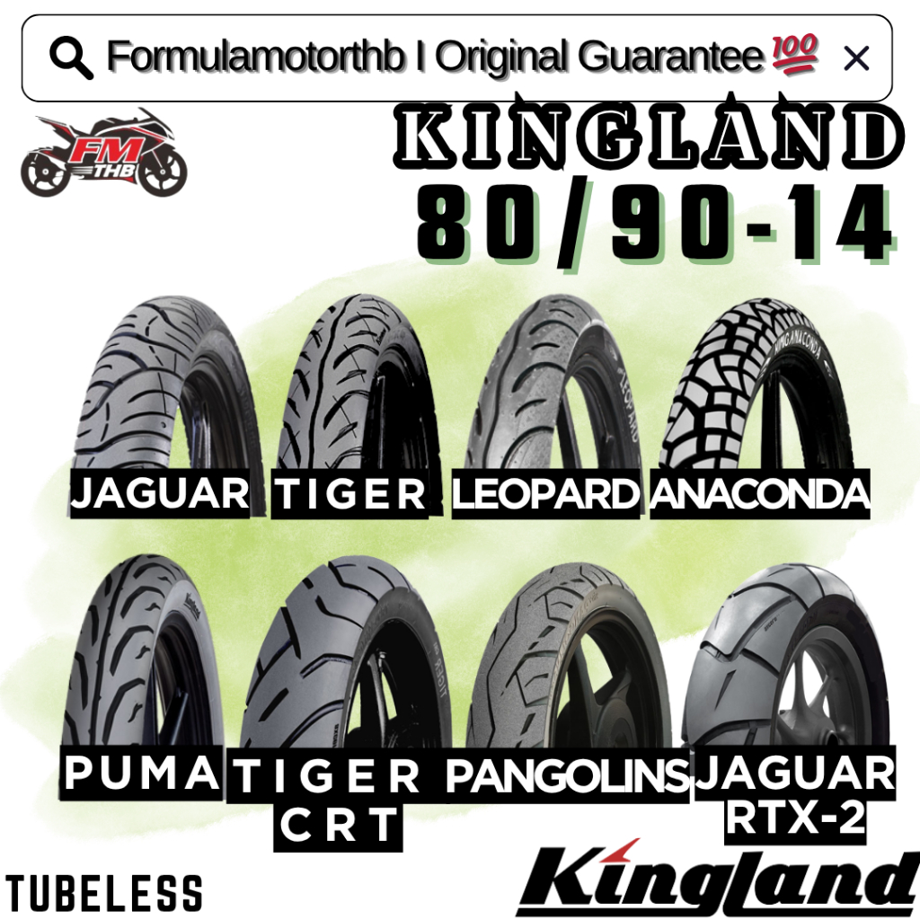 Jual Ban Kingland 80/90-14 Tubeless (Pilih Tipe) - Ban Motor Beat/Vario ...