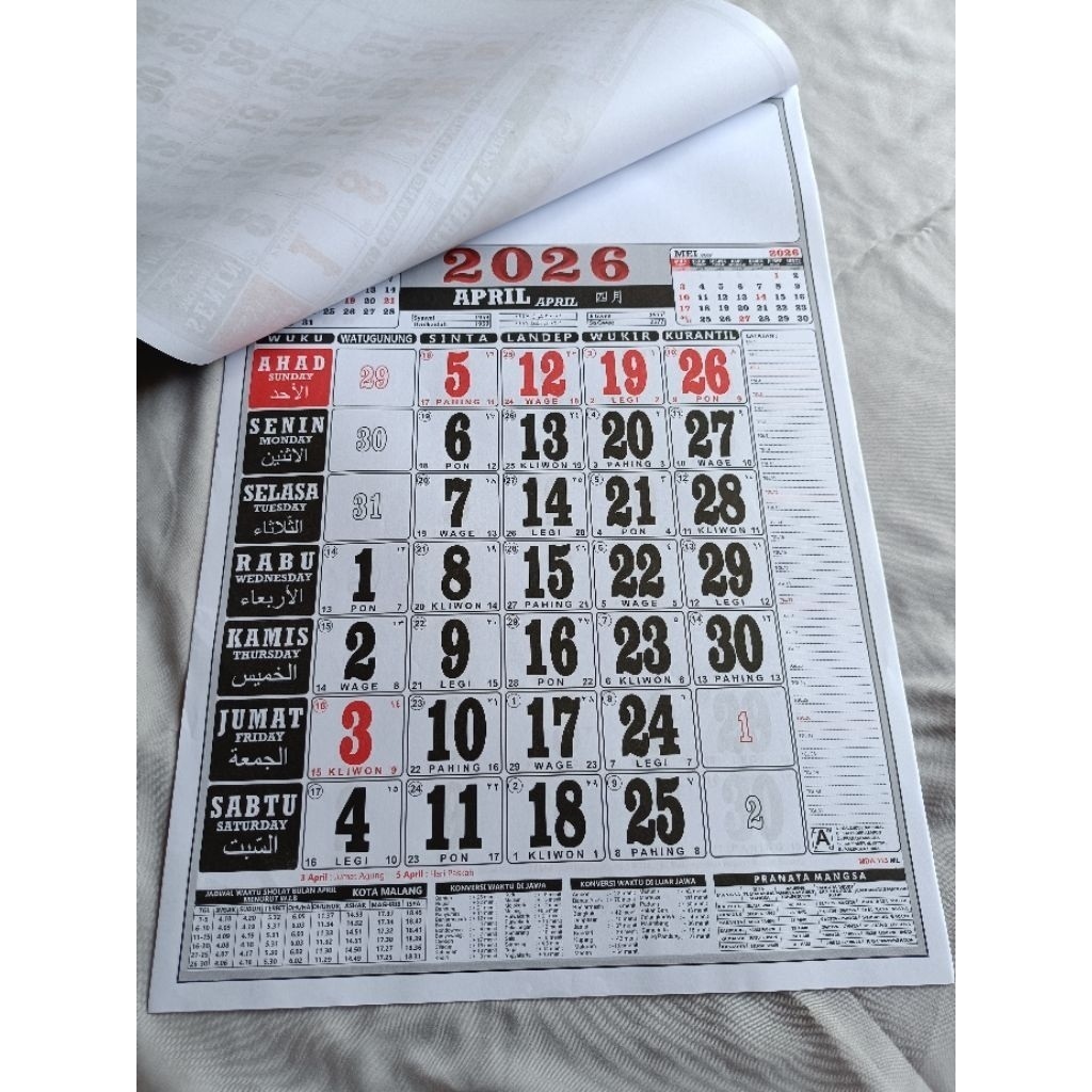 Jual kalender 2026 : calender Dinding 2026 / kalendar Polos 2026 12 ...