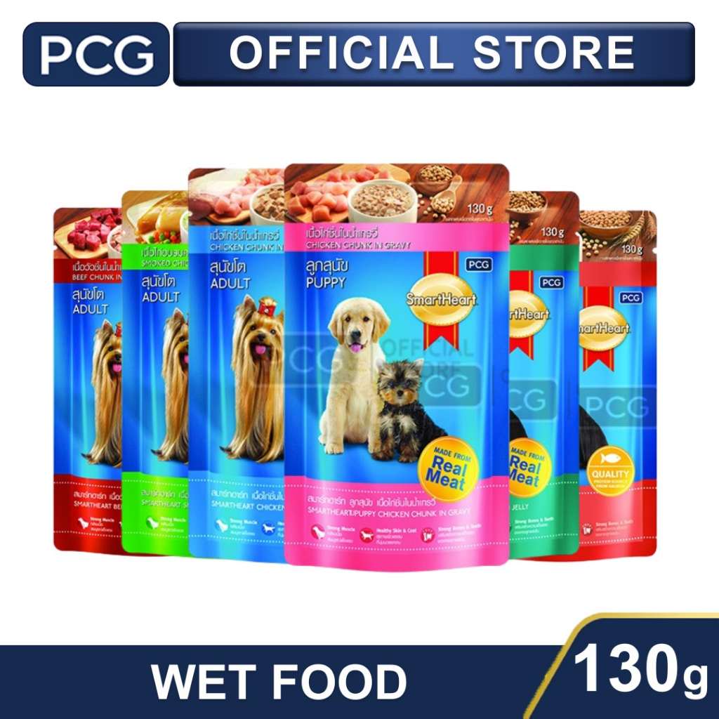 Jual SmartHeart Pouch Wet Dog Food 130g | Shopee Indonesia
