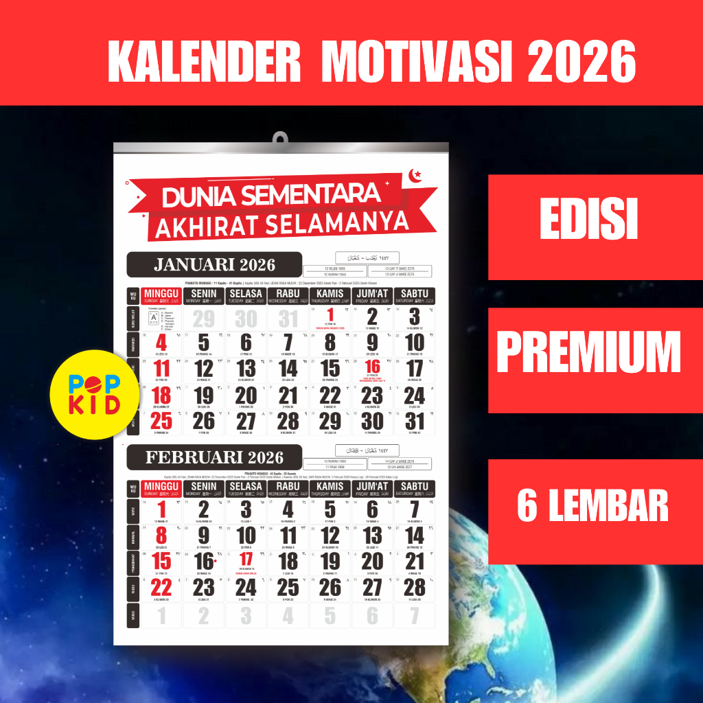 Jual Kalender Dinding 2026 – Tema “Dunia Sementara Akhirat Selamanya ...