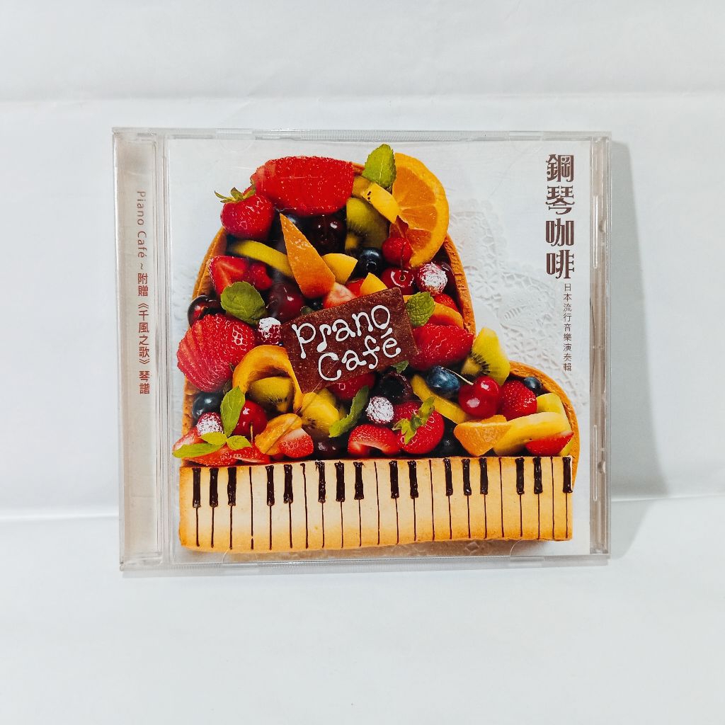 Jual CD Piano Cafe By Ayumi Iga (Angela Aki) | Shopee Indonesia