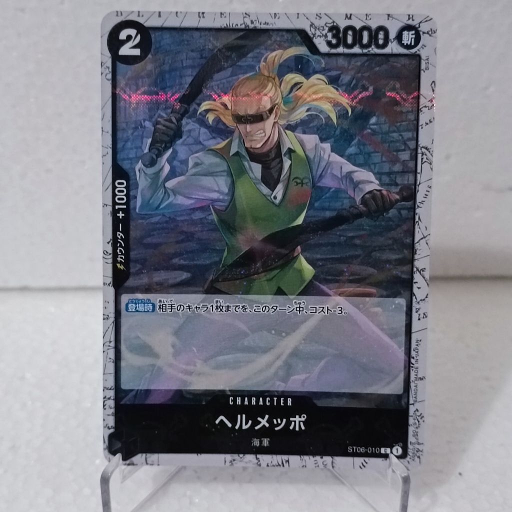 Jual One Piece TCG JP Helmeppo [Black] ST06-010 (Common Pirate Foil ...