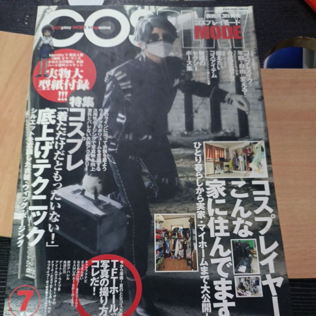 Jual majalah cosmode cosplay mode cover Identity V IDV Aesop Carl ...