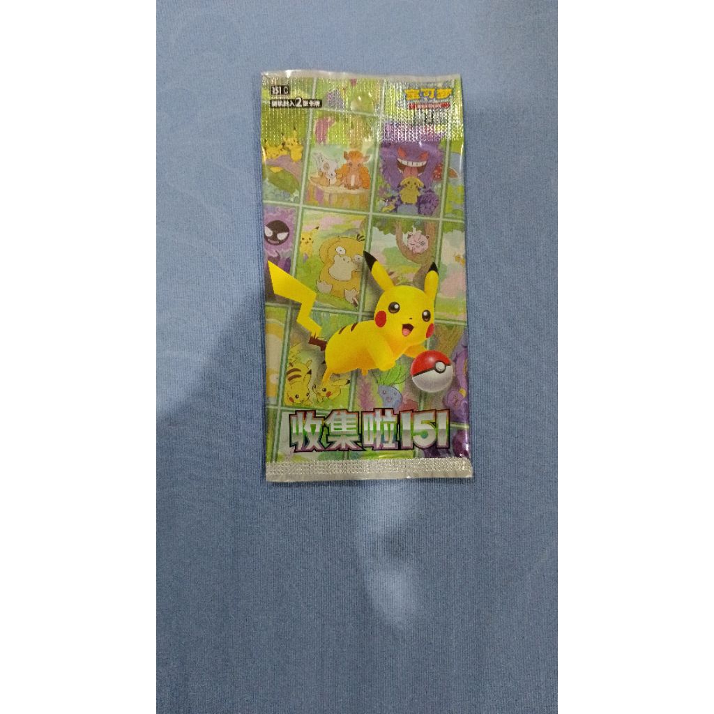 Jual pokemon promo pack kfc collect 151 journey chinese | Shopee Indonesia
