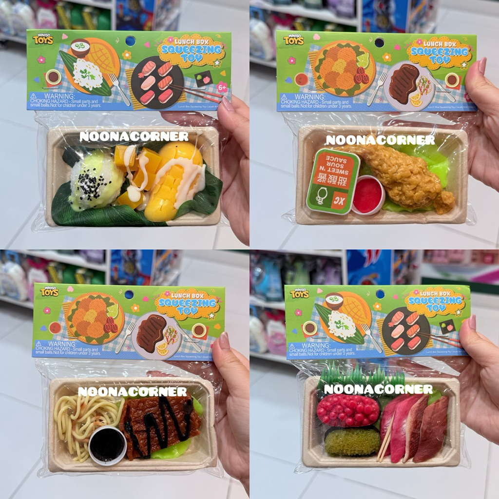 Jual Miniso Toys‼️ Lunch Box Squeezing Toy / Mainan Squishy Bentuk ...