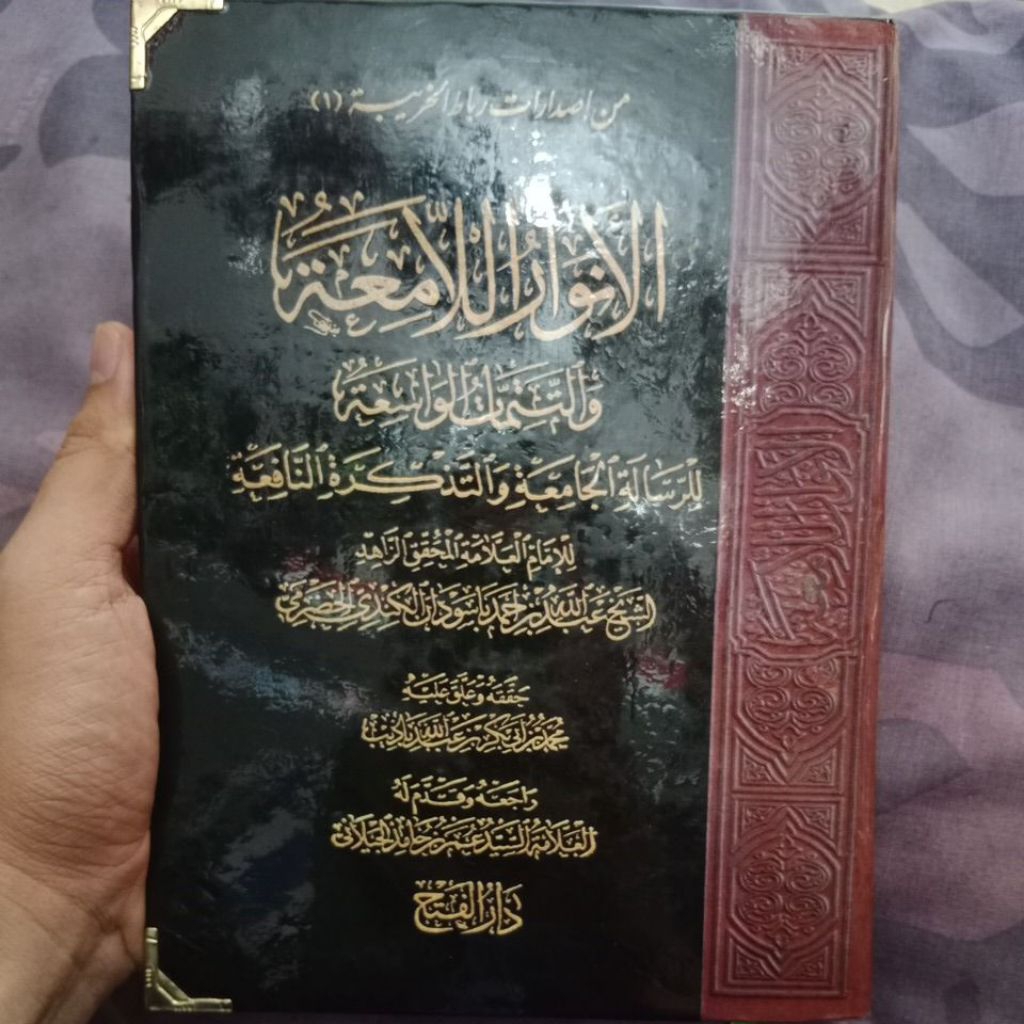 Jual Kitab Al anwarul lamiah (CeSen) | Shopee Indonesia