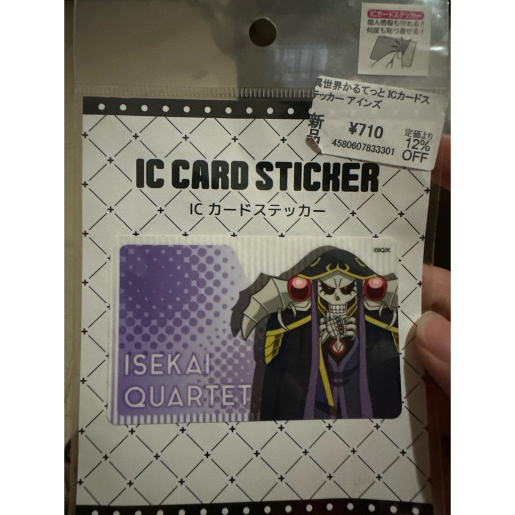 Jual Isekai Quartet IC Card Sticker Ainz (Anime Toy) | Shopee Indonesia