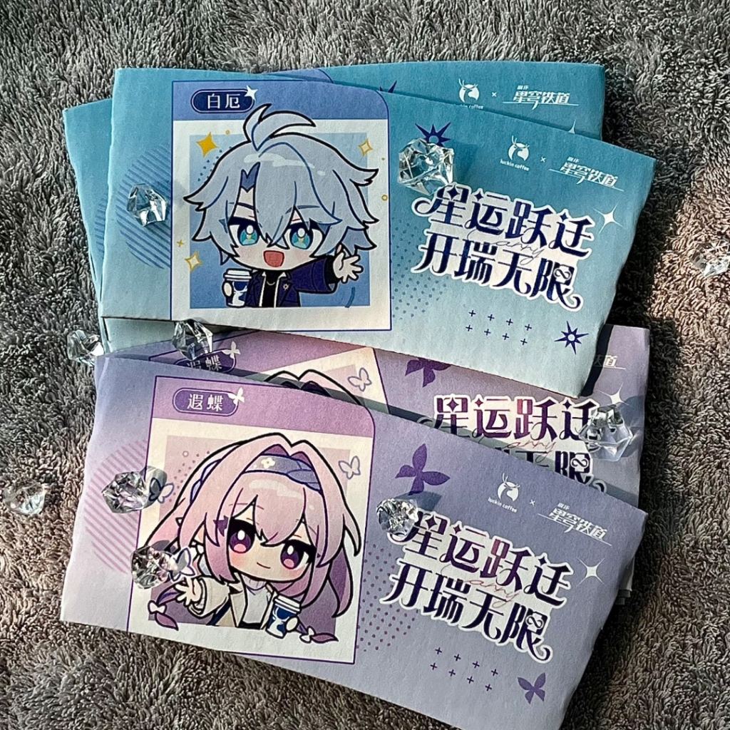 Jual [READY STOCK] Official Merch Luckin Coffee X Honkai: Star Rail ...