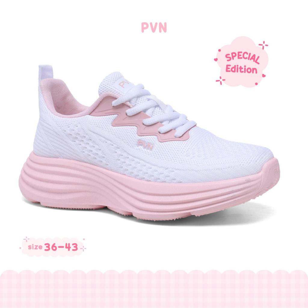 Toko Online PVN Official Shop - Produk Resmi Terlengkap & Harga Terbaru ...