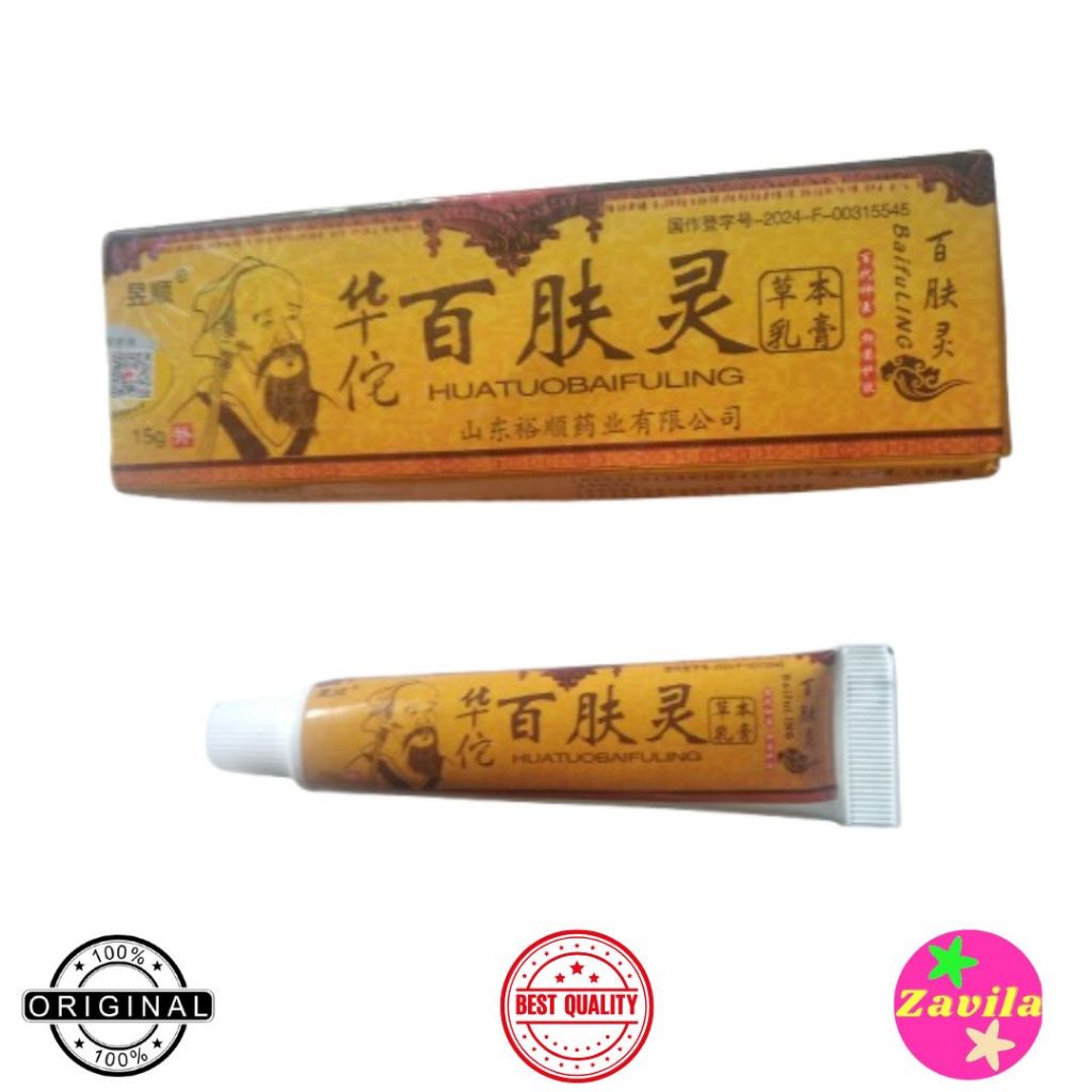 Jual Salep Gatal Kurap Jamur Eksim Ruam Psoriasis Panu Alergi Kulit ...